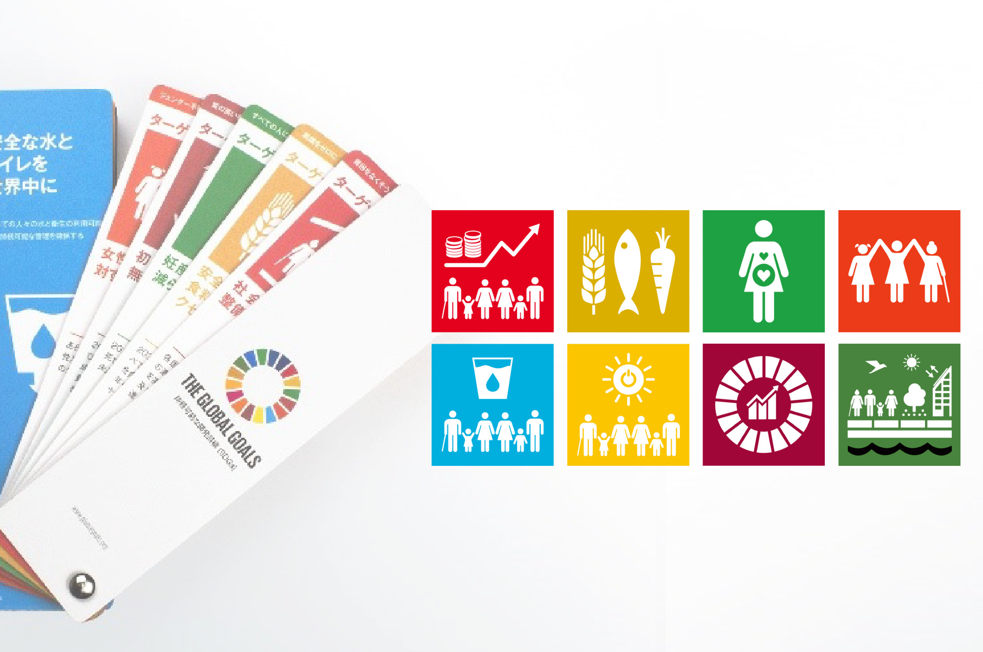 SDGs 169ターゲットの取組み事例 6-2. - カワセ印刷 × SDGs